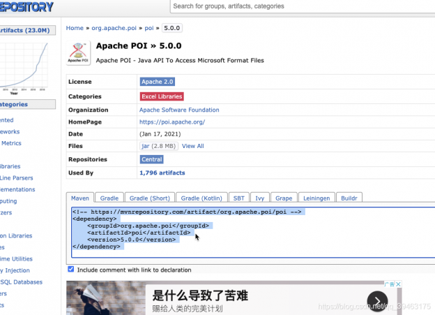 Web Xssfworkbook Error Noclassdeffounderror How To Solve Programmerah