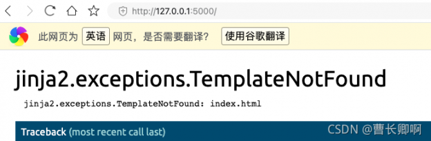 Solved Jinja2exceptionstemplatenotfound Indexhtml Programmerah 0764