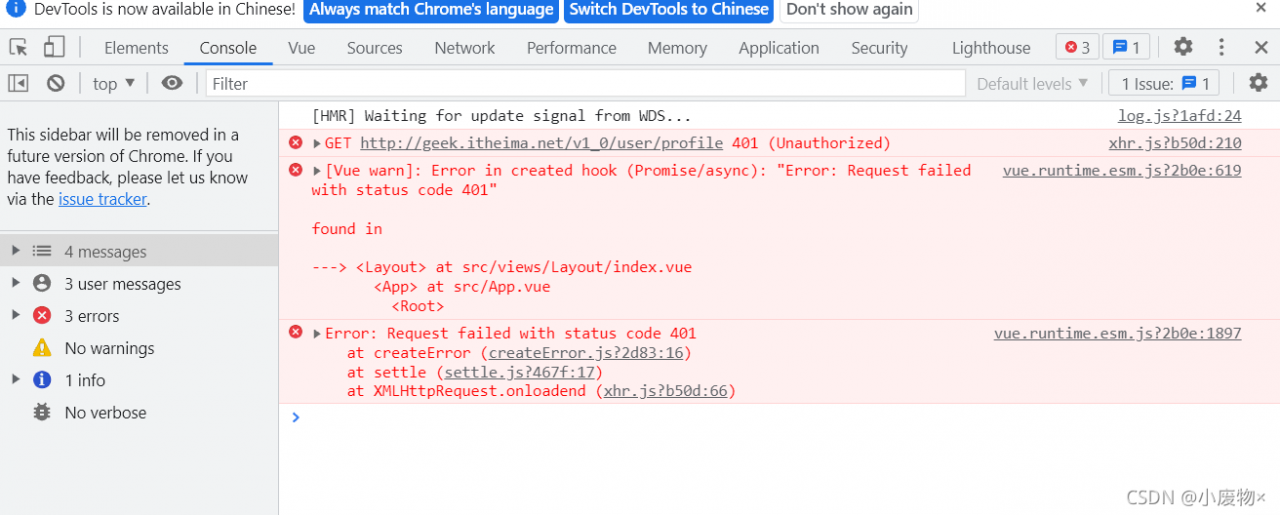 Error Request Failed With Status Code 401 How To Solve ProgrammerAH Error Request Failed With Status Code 401 How To Solve ProgrammerAH
