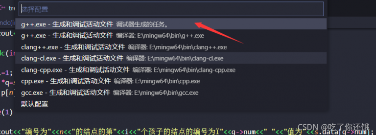 Solved Vscode Debug Error Launch Program Path” Does Not Exist