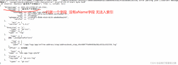 How To Query The Production Environment Logstash Report Error Parsing 
