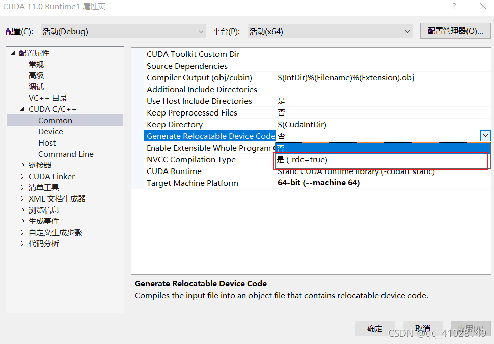 Vs CUDA Compilation Error Msb3721 Return Code 255 ProgrammerAH