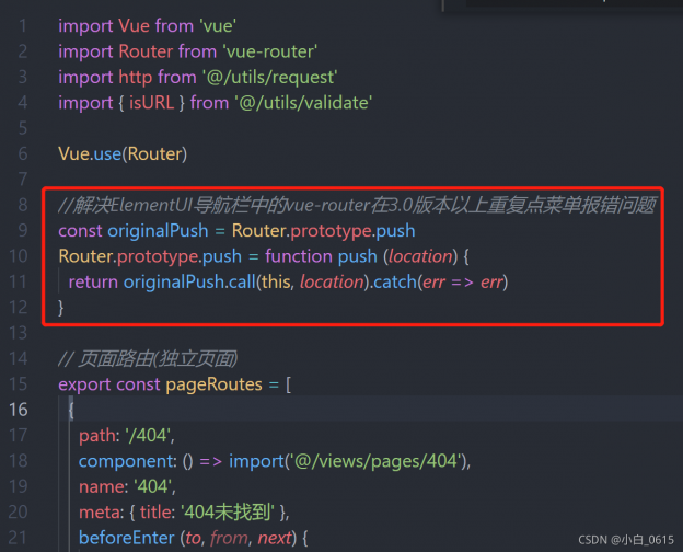 [Solved] Uncaught (in promise) Error: Avoided redundant navigation to current location ...