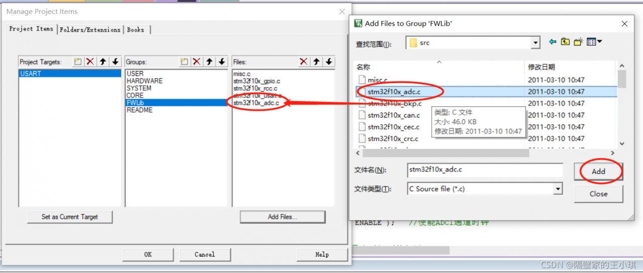 Keil Compilation Error Error L6218E How To Solve ProgrammerAH