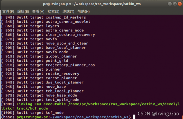 [Solved] OpenCV error: #error “This header with legacy C API declarations has been removed from ...