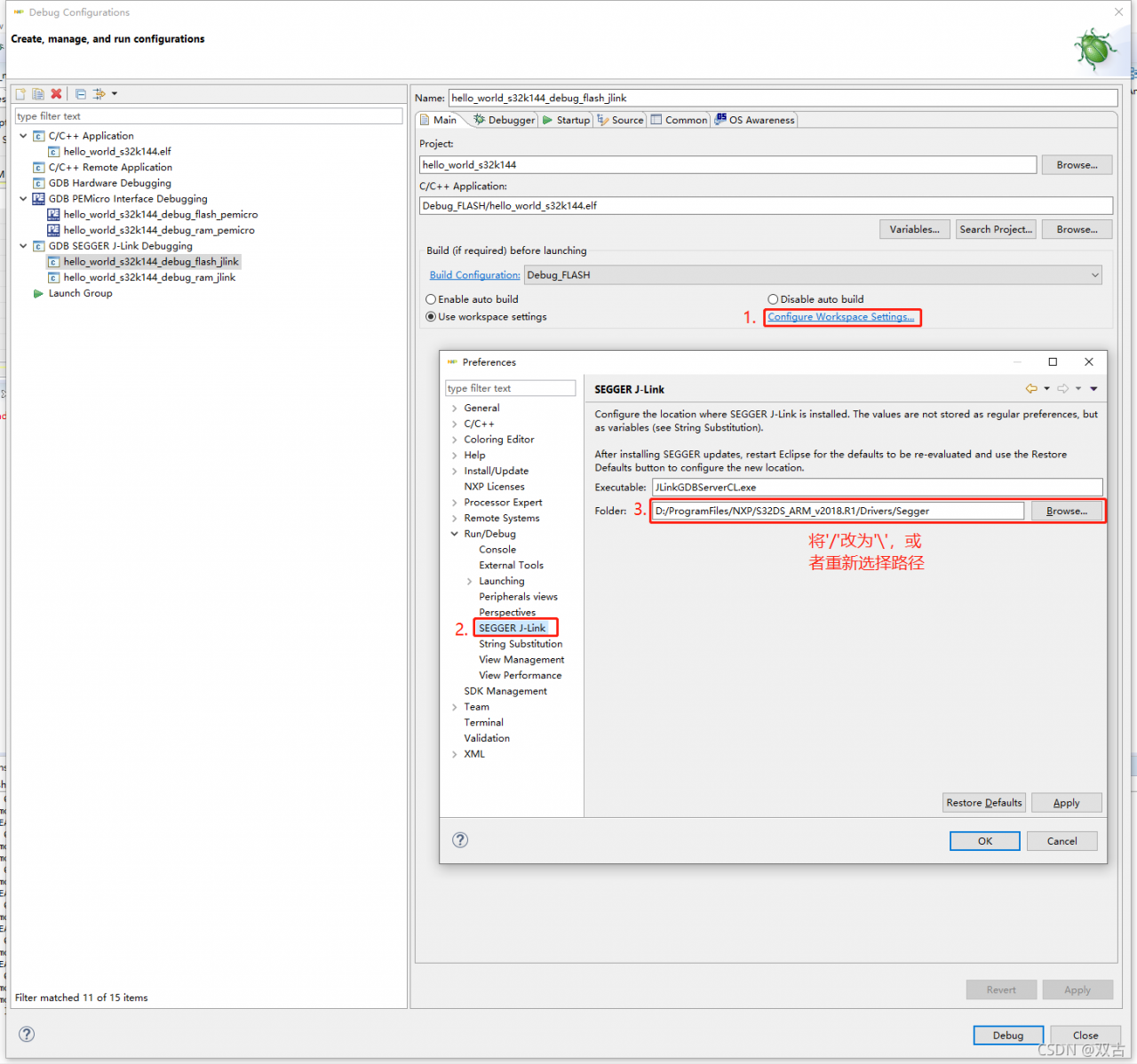 S32ds Error In Services Launch Sequence When Debugging With JLINK