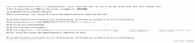 [Solved] MySQL connection error: communications link failure | ProgrammerAH