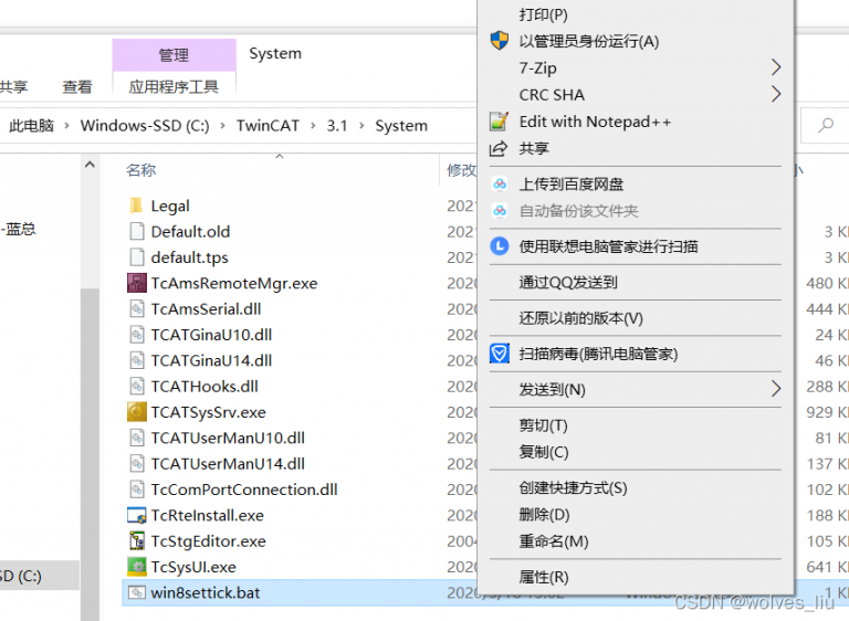 [Solved] TwinCAT3 Error: Ads error: 4115 (0x1013, RTIME: system clock setup fails. | ProgrammerAH