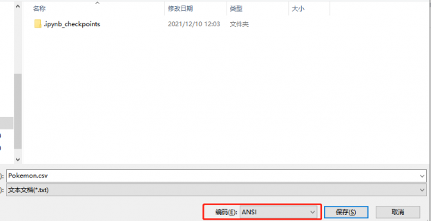 How to Solve jupyter notebook Read CSV files Error | ProgrammerAH