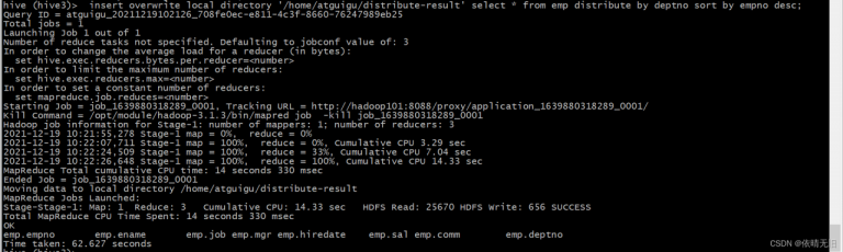 Hive: Hive partition sorting error [How to Solve] | ProgrammerAH