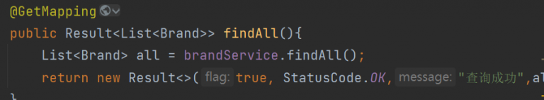 IDEA Error Java lang NoSuchMethodError Com offcn entity Result ZILjava lang String Ljava lang 