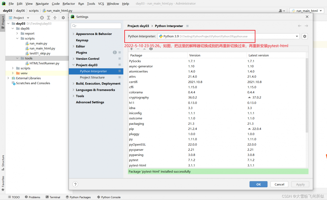  Solved PyCharm Pytest html Install Error Try To Run This Command