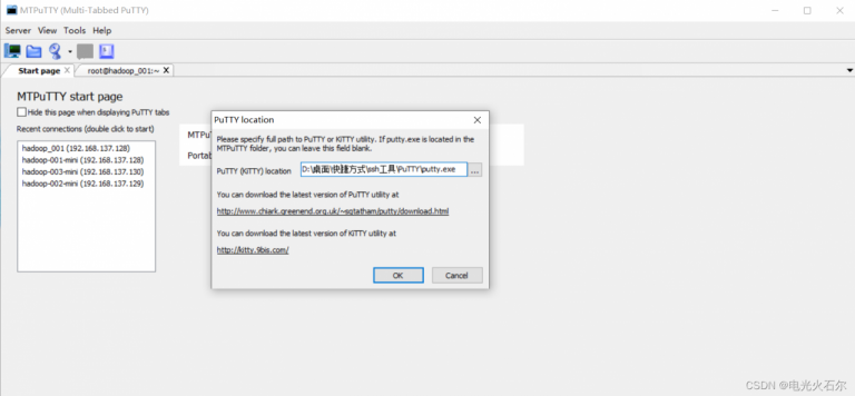 [Soled] MTPuTTY error: unable to run putty the system cannot find the specified file | ProgrammerAH