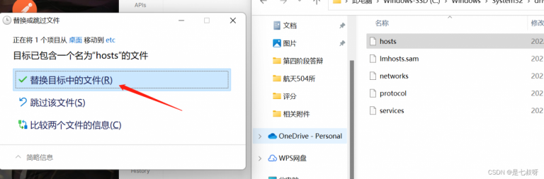 [Solved] Postman Error: Error:‌ NETERR:‌ getaddrinfo ENOTFOUND localhost | ProgrammerAH