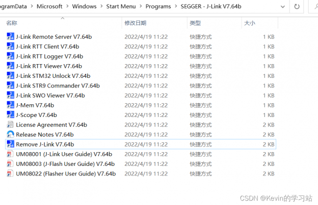 How to Solve J-link Error (Two Command Errors & Solution) | ProgrammerAH